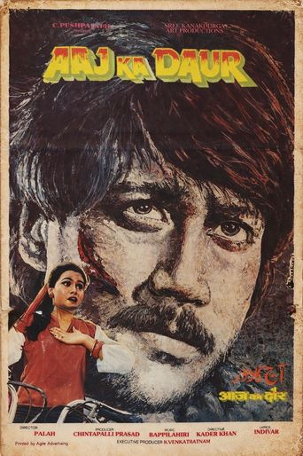 Aaj Ka Daur (1985): Where to Watch and Stream Online | Reelgood