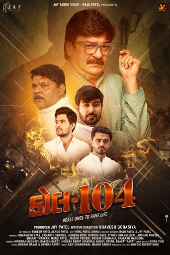 Call 104 (2025): Where to Watch and Stream Online | Reelgood