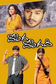 Donga Dongadi: Where to Watch and Stream Online | Reelgood