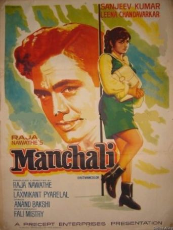 Manchali (1979): Where to Watch and Stream Online | Reelgood
