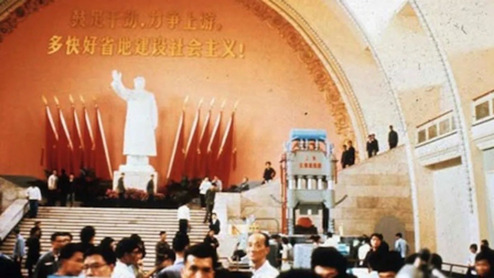 Chung Kuo - Cina (1972) - Where to Watch It Streaming Online Available ...