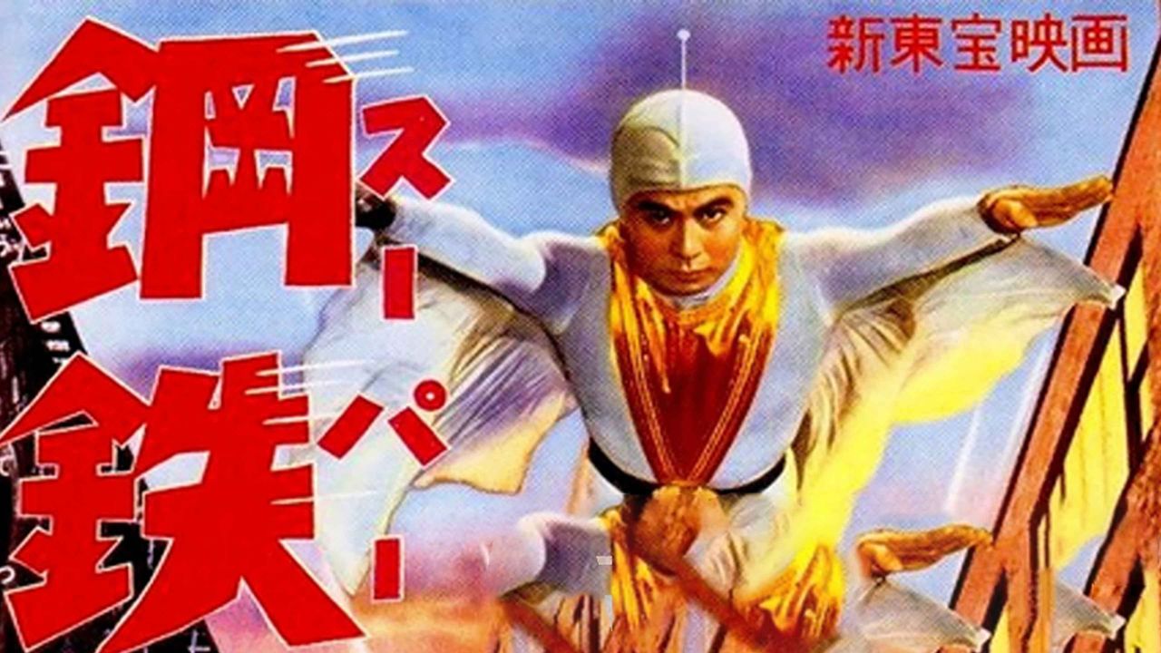 Atomic Rulers (1965): Where to Watch and Stream Online | Reelgood