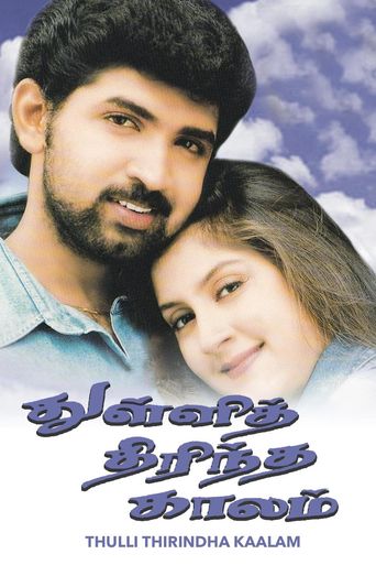 Thulli Thirintha Kaalam (1998): Where to Watch and Stream Online | Reelgood