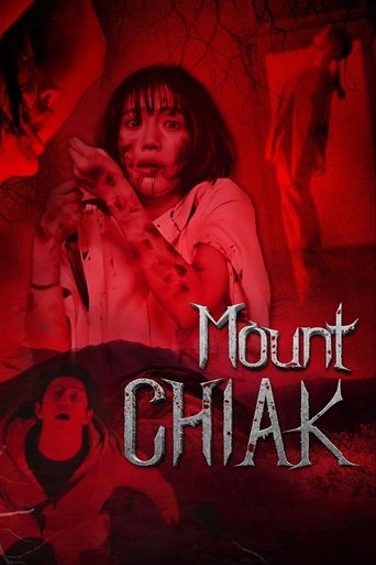 Mount Chiak (2023): Where to Watch and Stream Online | Reelgood
