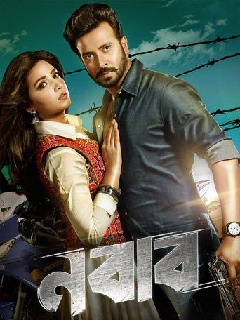 Nabab (2017): Where to Watch and Stream Online | Reelgood