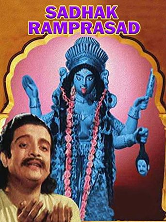 Sadhak Ramprasad: Where to Watch and Stream Online | Reelgood