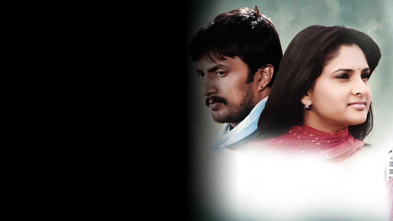 Kiccha Huccha (2010): Where to Watch and Stream Online | Reelgood