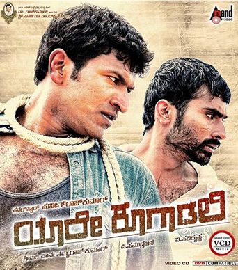Yaare Koogadali (2012): Where to Watch and Stream Online | Reelgood