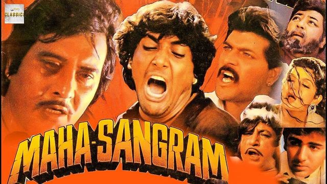 Maha-Sangram (1990): Where to Watch and Stream Online | Reelgood