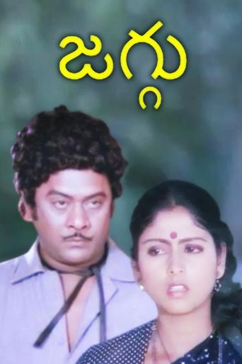 Jaggu: Where to Watch and Stream Online | Reelgood
