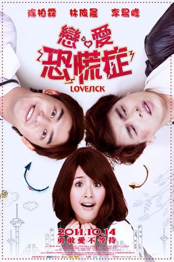 Lovesick (2011): Where to Watch and Stream Online | Reelgood