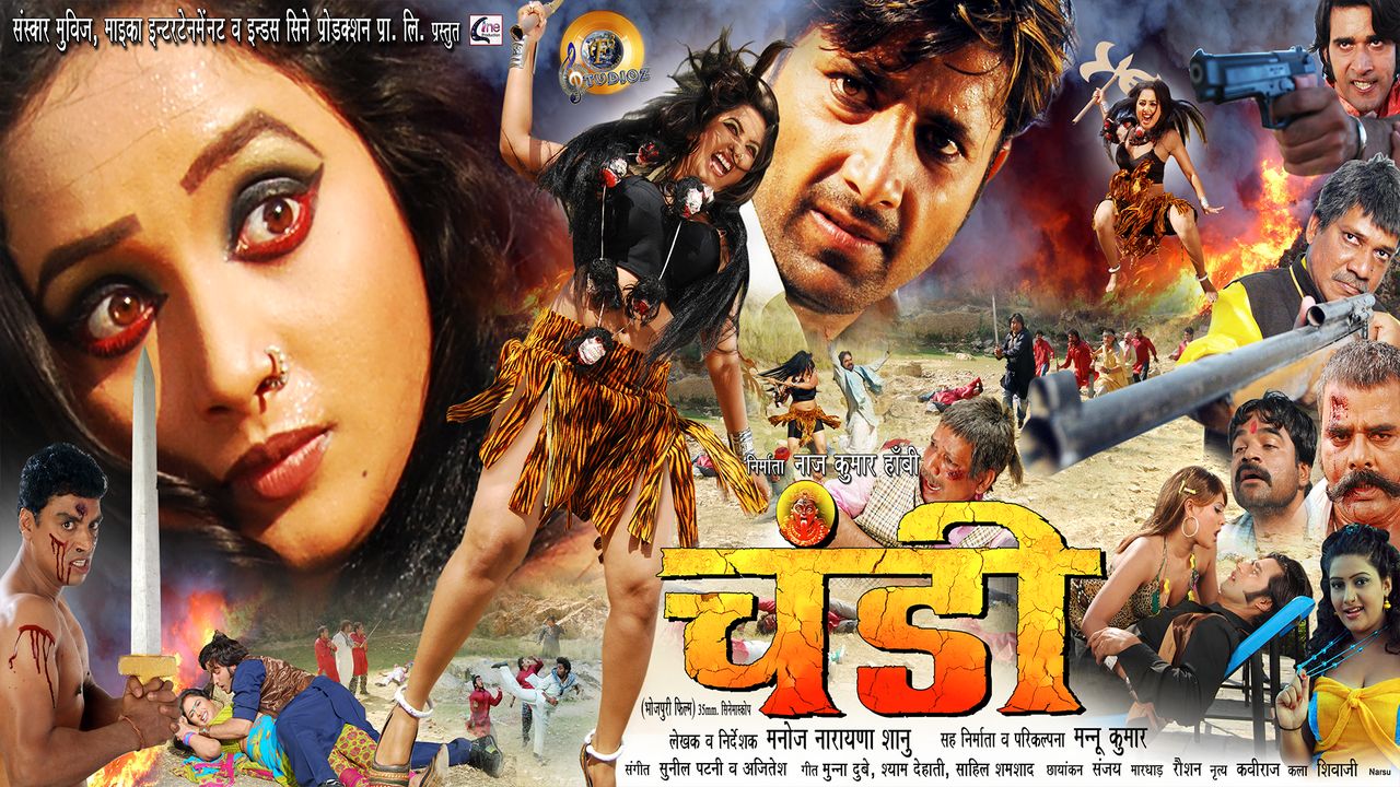 Chandi: Where to Watch and Stream Online | Reelgood