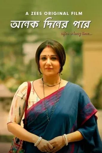 Onek Diner Pore (2019): Where to Watch and Stream Online | Reelgood