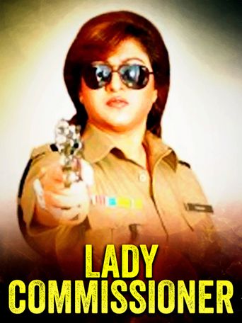 Lady Commissioner (1997): Where to Watch and Stream Online | Reelgood
