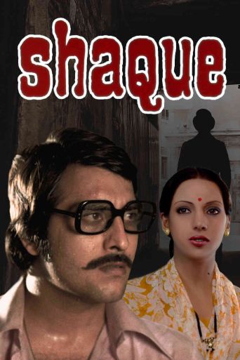 Shaque (1976): Where to Watch and Stream Online | Reelgood
