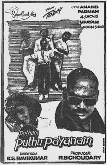 Putham Puthu Payanam (1991): Where to Watch and Stream Online | Reelgood