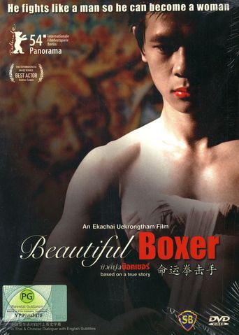 Beautiful Boxer (2004): Where to Watch and Stream Online | Reelgood