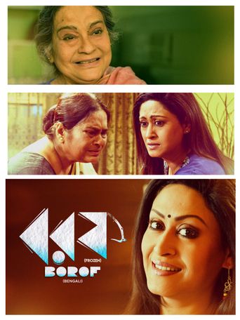 Borof (2019): Where to Watch and Stream Online | Reelgood