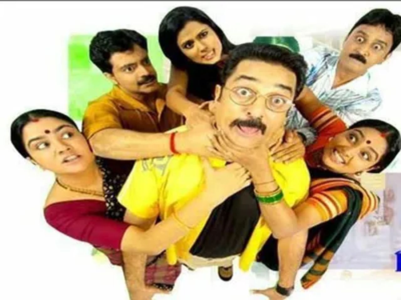 Rama Shama Bhama (2005): Where to Watch and Stream Online | Reelgood