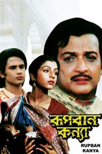 Rupban Kanya: Where to Watch and Stream Online | Reelgood