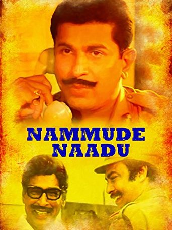Nammude Naadu: Where to Watch and Stream Online | Reelgood
