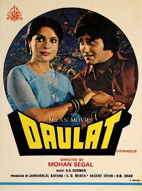 Daulat: Where to Watch and Stream Online | Reelgood
