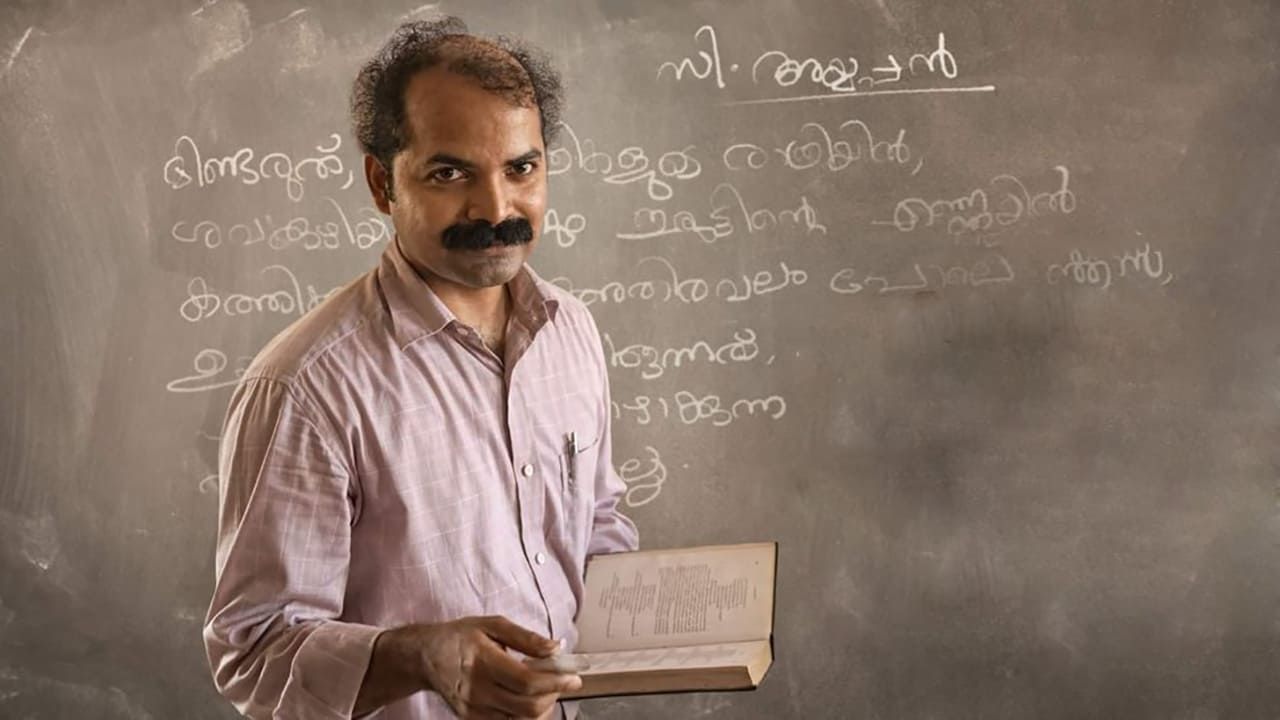 Thamaasha (2019): Where to Watch and Stream Online | Reelgood