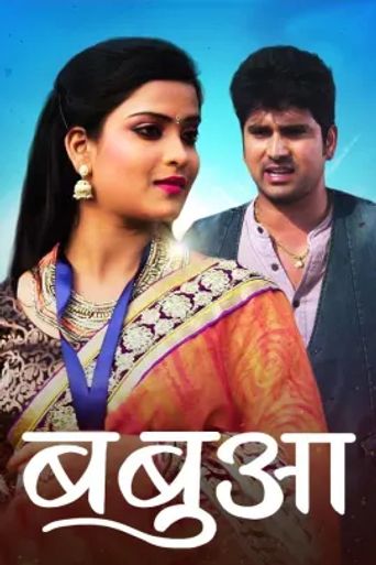Babuaa (2016): Where to Watch and Stream Online | Reelgood