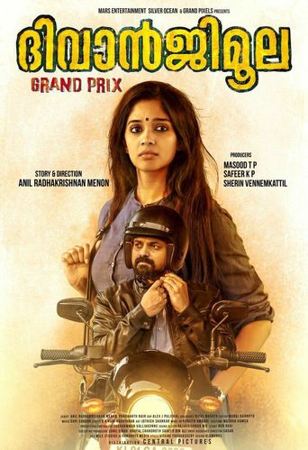 Diwanji Moola Grand Prix (2018): Where to Watch and Stream Online ...