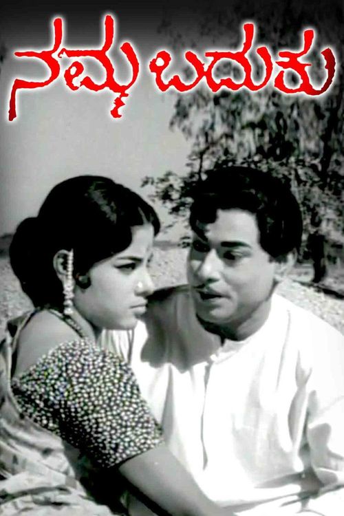 Namma Baduku: Where to Watch and Stream Online | Reelgood