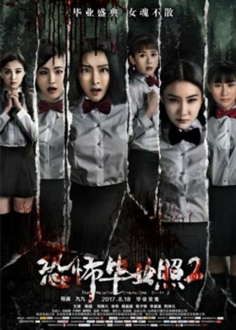 The Haunted Graduation Photo 2 (2017): Where to Watch and Stream Online ...