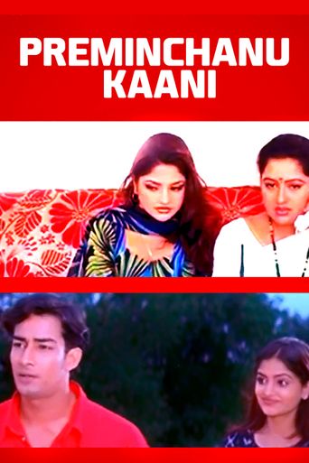 Preminchanu kani (2019): Where to Watch and Stream Online | Reelgood