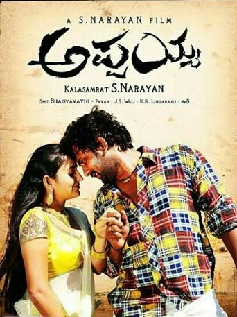 Appayya (2013): Where to Watch and Stream Online | Reelgood