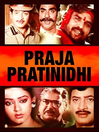 Praja pratinidhi (2019): Where to Watch and Stream Online | Reelgood