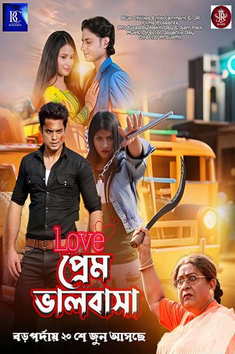 Love Prem Bhalobasha (2025): Where to Watch and Stream Online | Reelgood