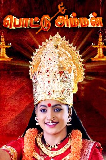 Pottu Amman (2000): Where to Watch and Stream Online | Reelgood