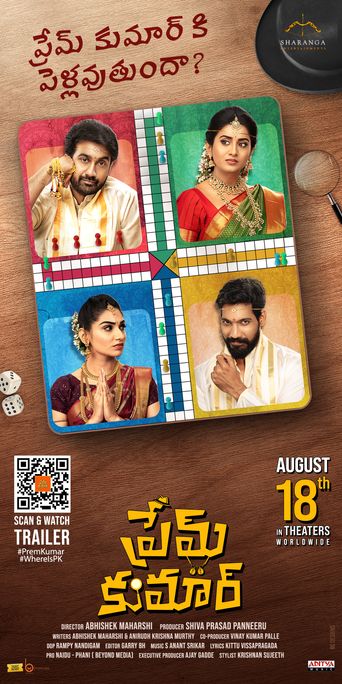Prem Kumar (2023): Where to Watch and Stream Online | Reelgood