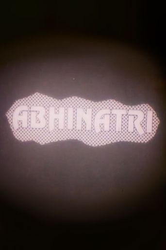 Abhinetri (2015): Where to Watch and Stream Online | Reelgood