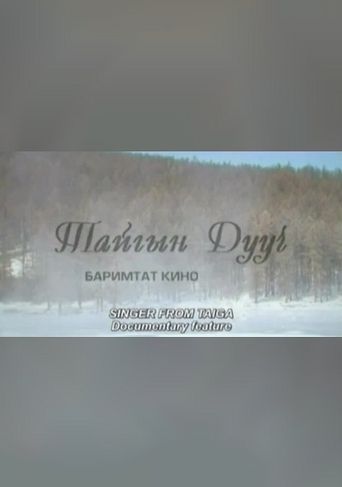 Singer from Taiga (2011): Where to Watch and Stream Online | Reelgood