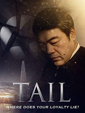 Tail (2018): Where to Watch and Stream Online | Reelgood