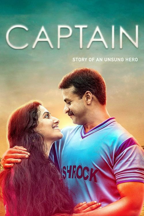 Captain (2018): Where to Watch and Stream Online | Reelgood