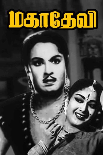 Mahadevi (1957): Where to Watch and Stream Online | Reelgood