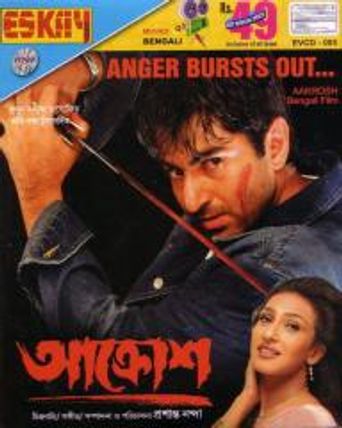 Aakrosh (2004): Where to Watch and Stream Online | Reelgood