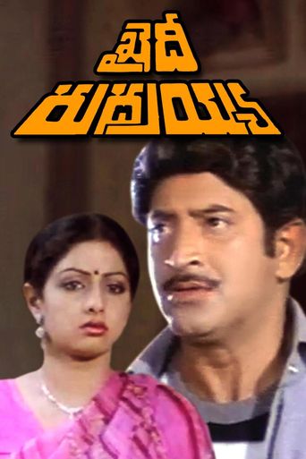 Khaidi Rudraiah: Where to Watch and Stream Online | Reelgood