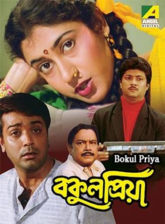 Bokul Priya (1996): Where to Watch and Stream Online | Reelgood