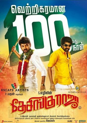 Desingu Raja (2013): Where to Watch and Stream Online | Reelgood