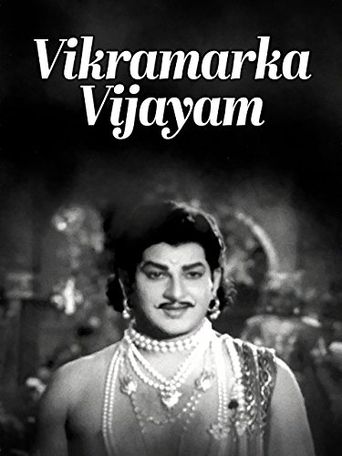 Vikramarka Vijayam (1970): Where to Watch and Stream Online | Reelgood