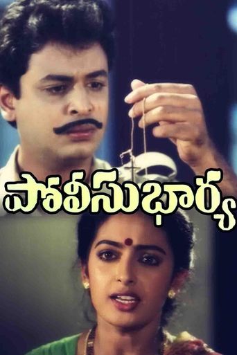 Police Bharya: Where to Watch and Stream Online | Reelgood