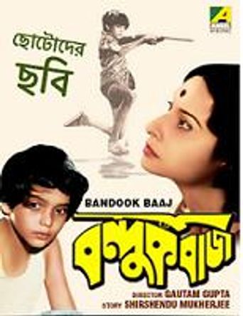 Bandook Baaj: Where to Watch and Stream Online | Reelgood