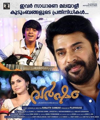 Varsham (2014): Where to Watch and Stream Online | Reelgood